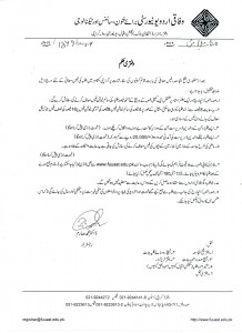 Fee Concession Form – FUUAST