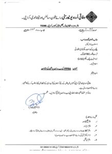 Advertisement for chairs tender – FUUAST