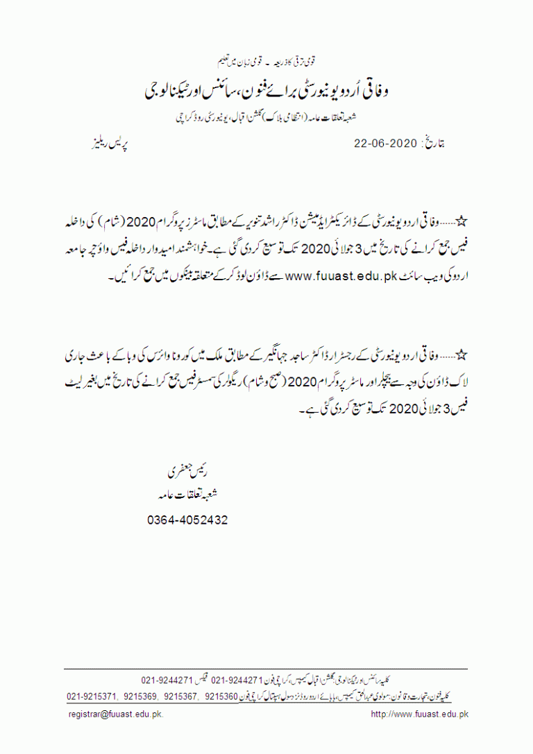 Regular Students Fees submission date Extended – FUUAST