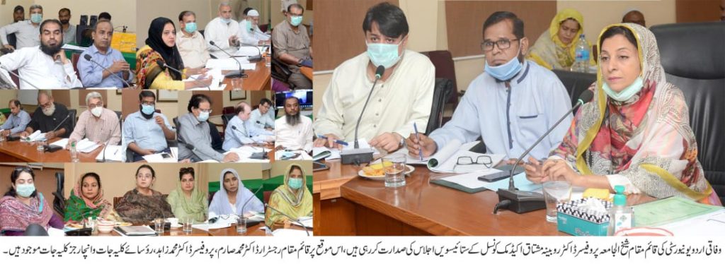 academic council – FUUAST