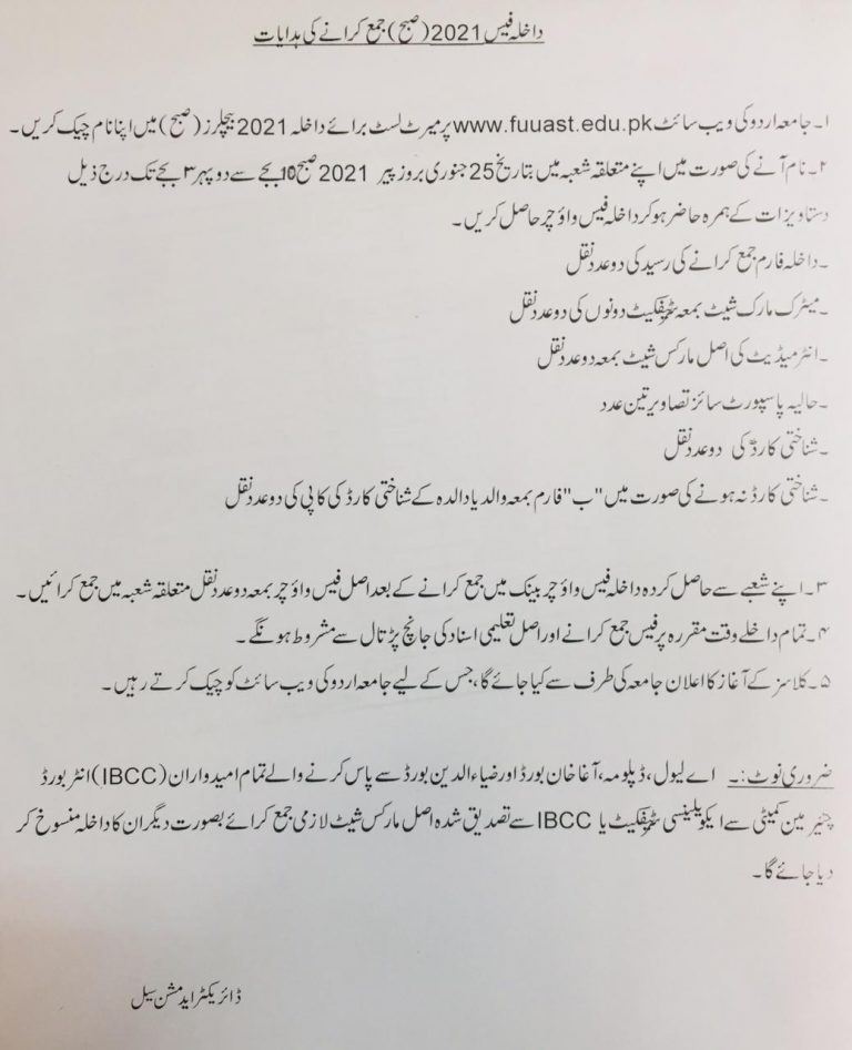 instructions admission 2021 – FUUAST