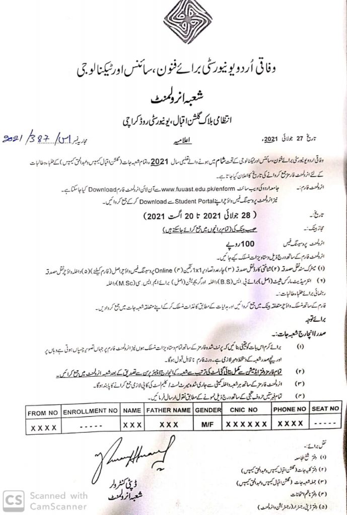 Enrollment Notification Fuuast