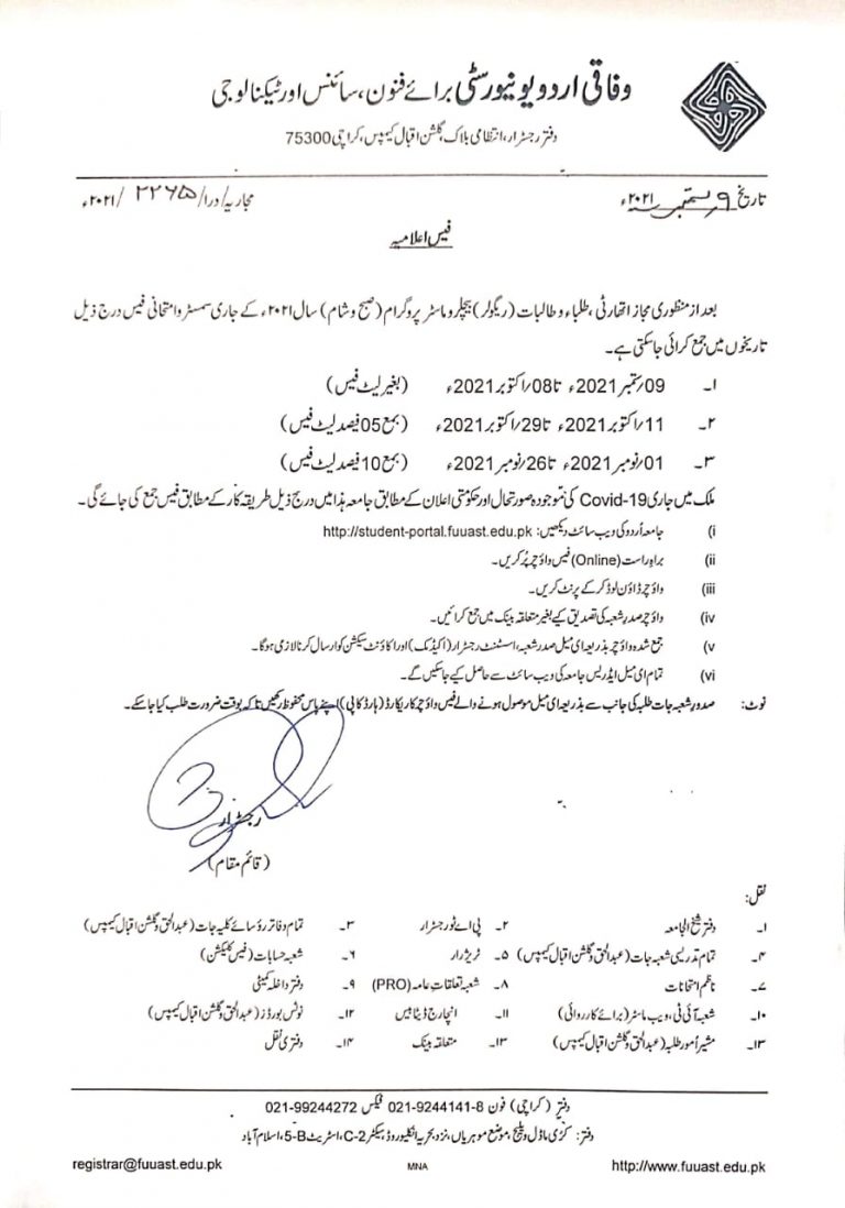 Fees Notification Sept 2021 – FUUAST