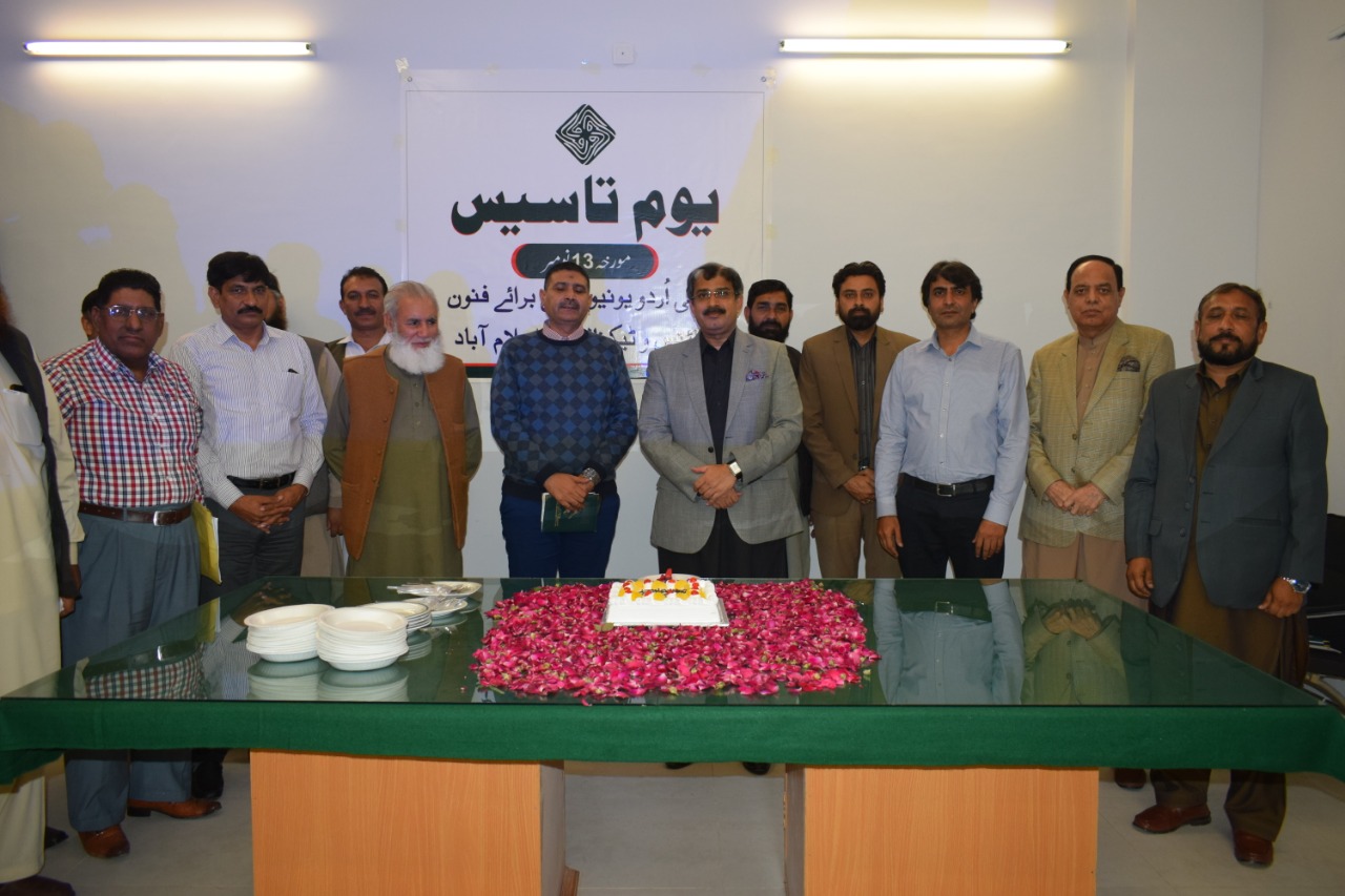 FUUAST Foundation Day VC Visit ISB Campus – FUUAST