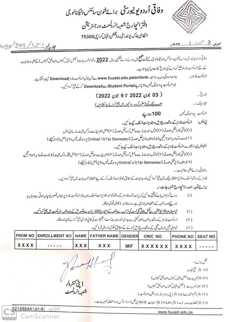 Enrollment Notification Fuuast