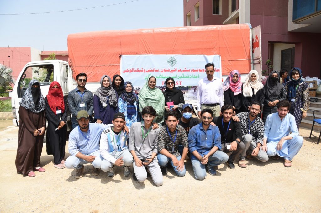 FUUAST Flood Relief – FUUAST