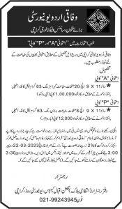 Examination Copies Tender – FUUAST