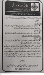 Examination Copies Tender – FUUAST